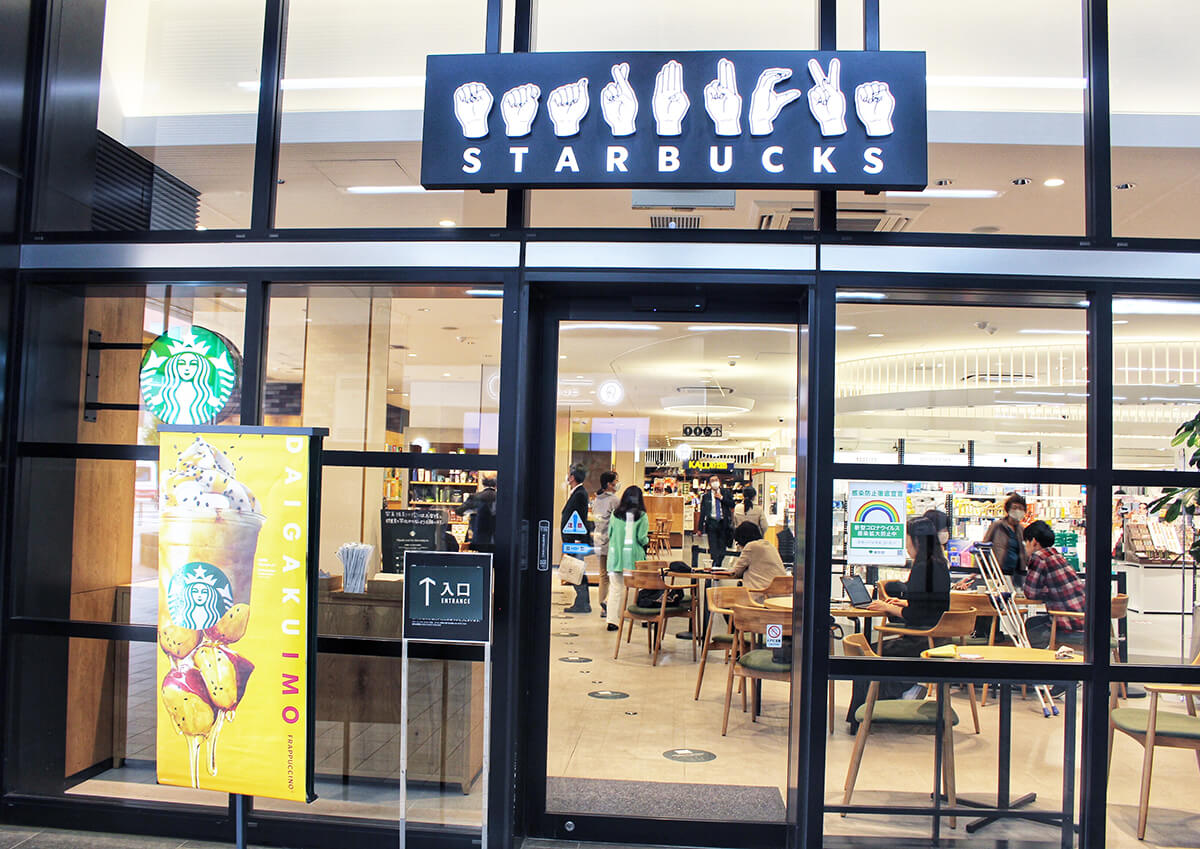 Kunitachi -Town with cherry trees blooming all over the streets | Tokyo ...